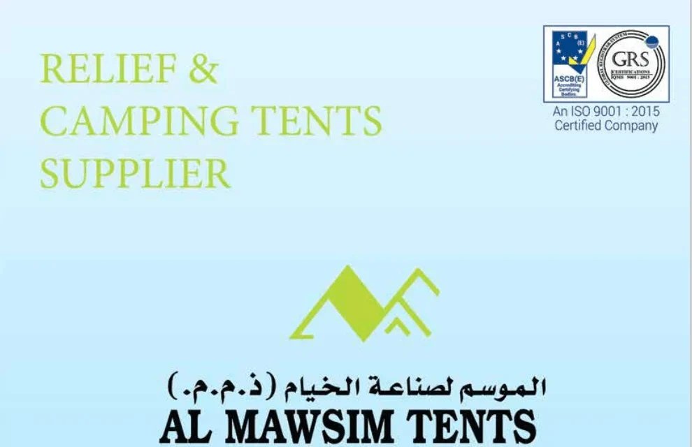 Catlog - Al Mawsim Tents
